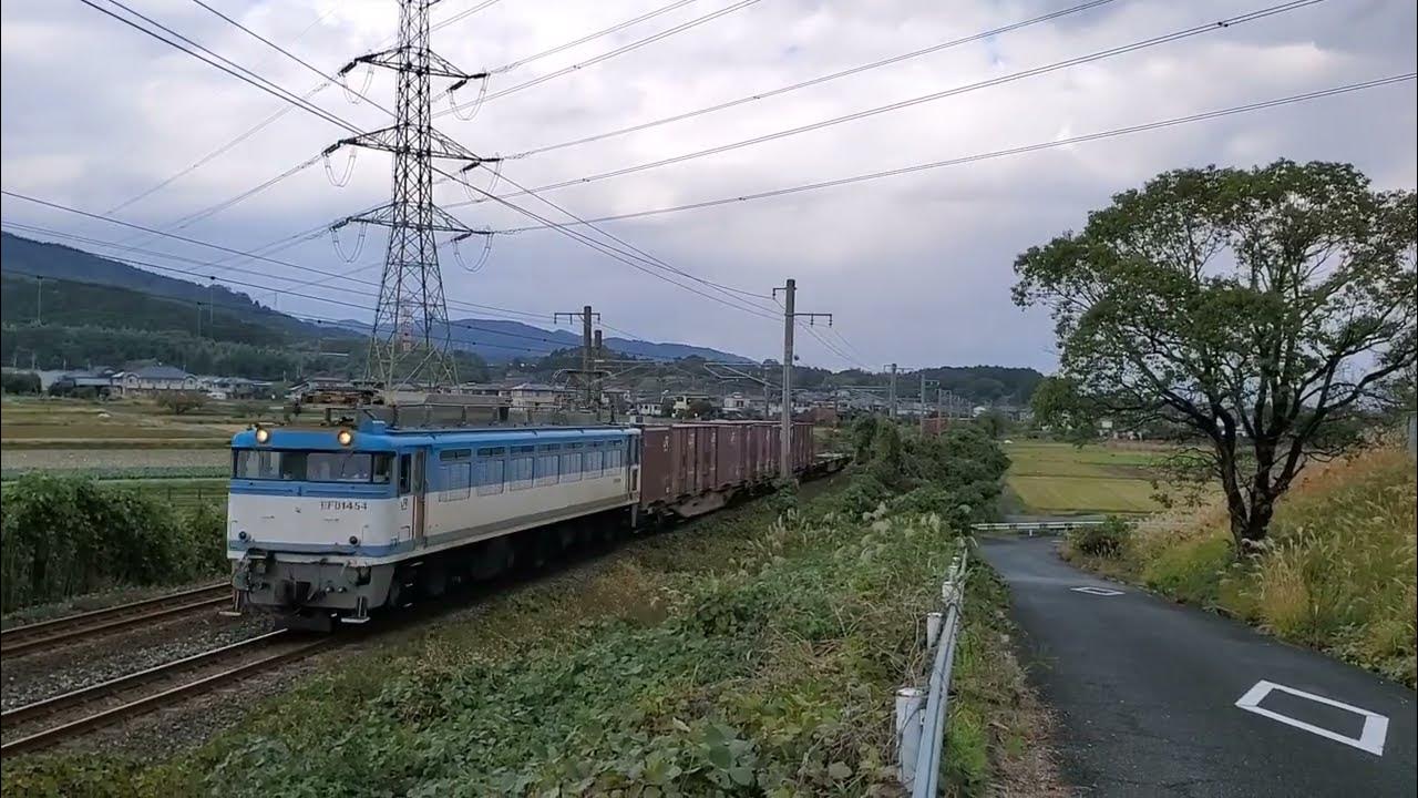 2024-11-29 肥前麓～中原 4081レEF81 454 - YouTube