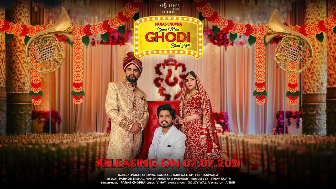 Paras Chopra : Yaar Mera Ghodi Chad Gaya (Official Teaser) | Punjabi ...