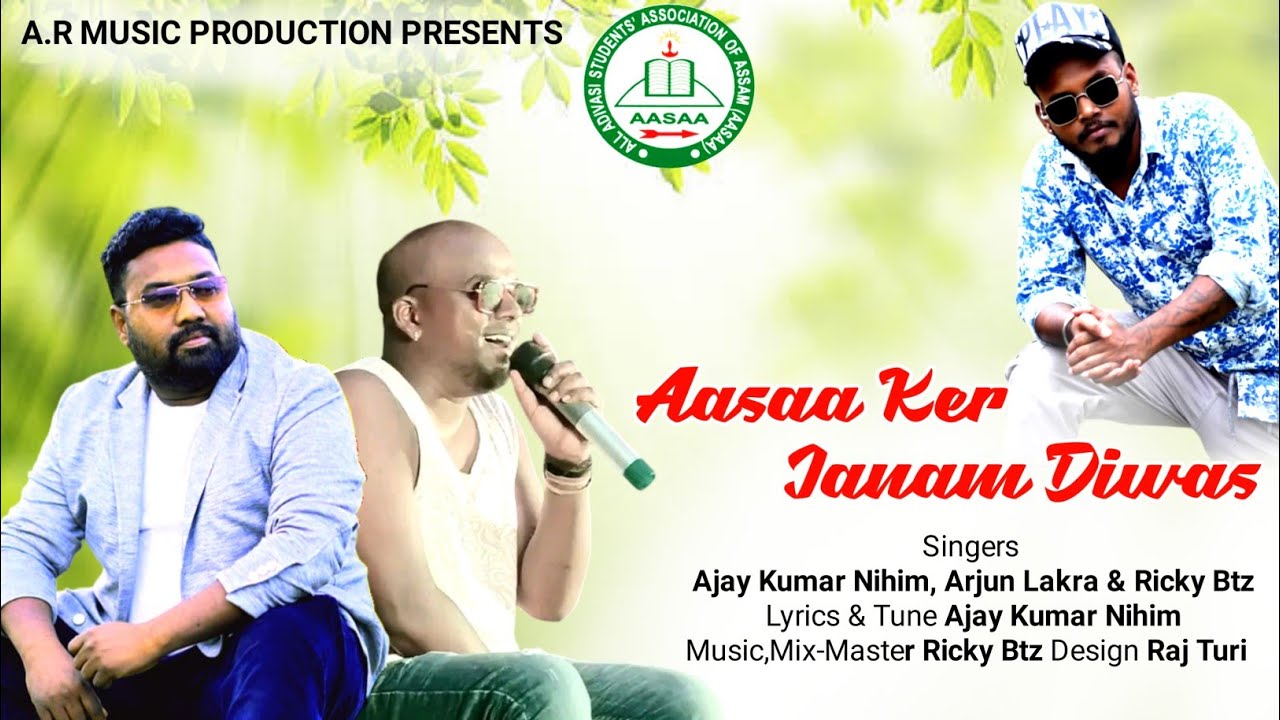 AASAA KER JANAM DIWAS || RICKY BTZ || ARJUN LAKRA || AJAY KR NIHIM ...