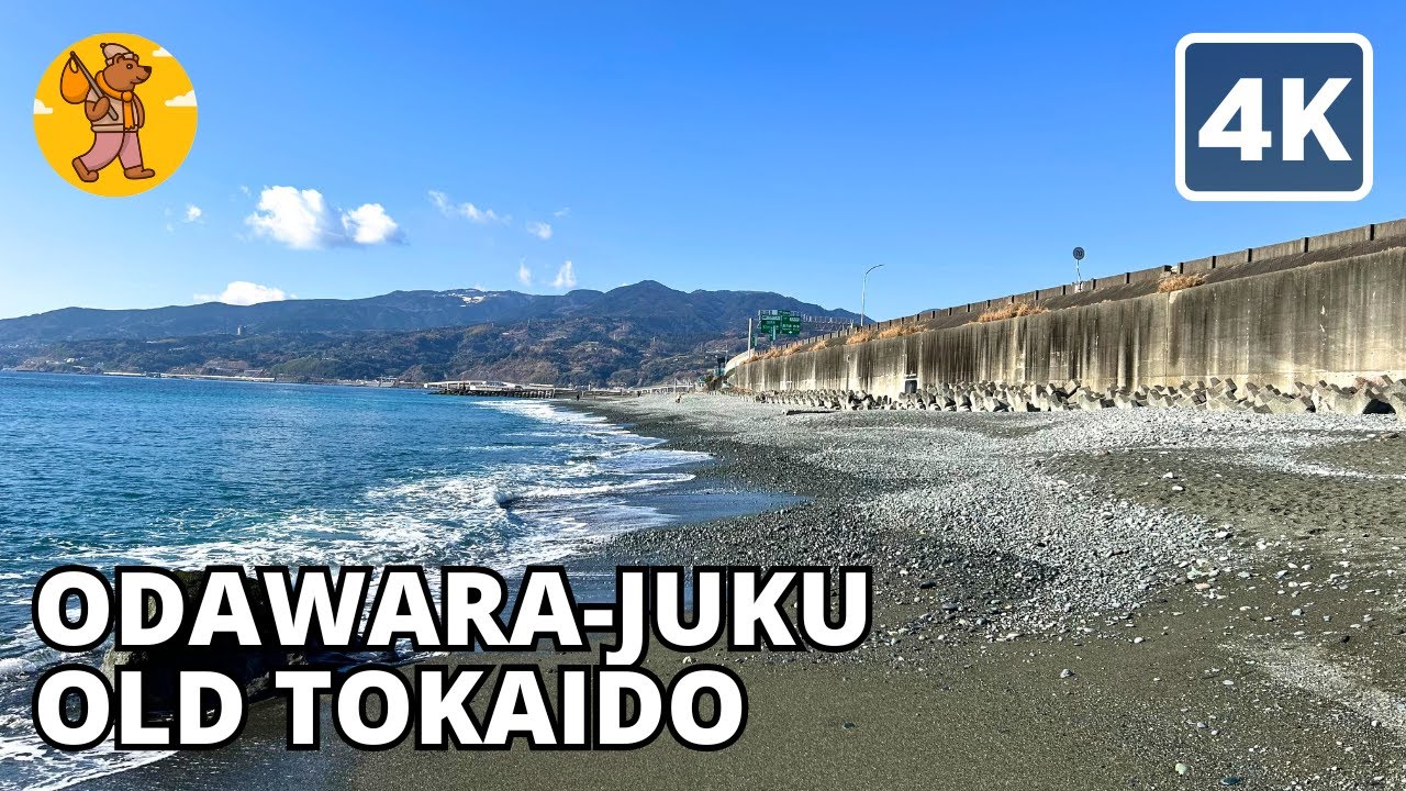 OLD TOKAIDO ROAD PART 9 | Odawara-juku 4K Japan Kanagawa Walking Tour ...