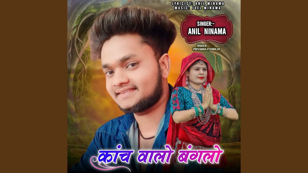 Kach Vaalo Bagelo - YouTube