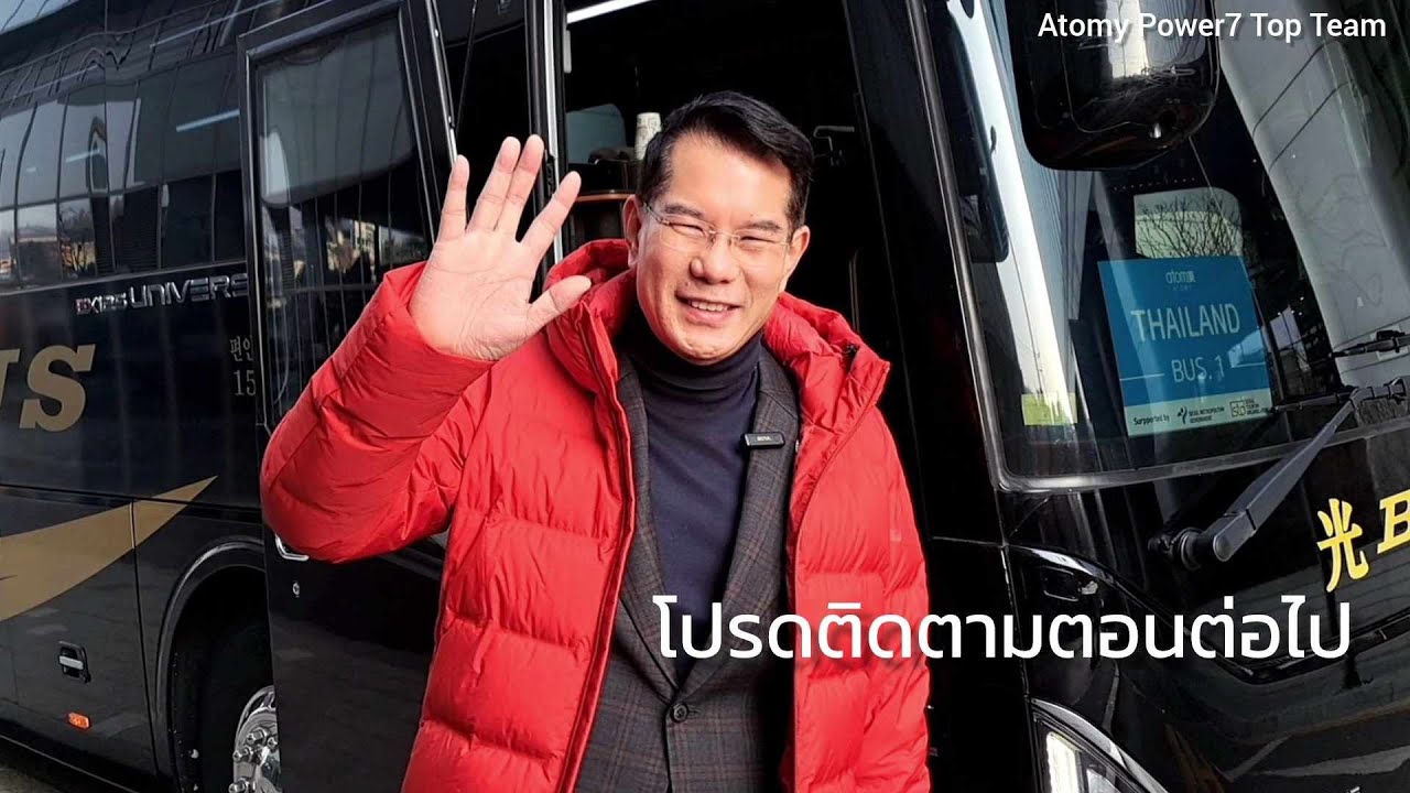 เยี่ยมชมที่พักใจกลางฮงแด Atomy Dream Tour - March 2024: Day 2 (EP.1 ...