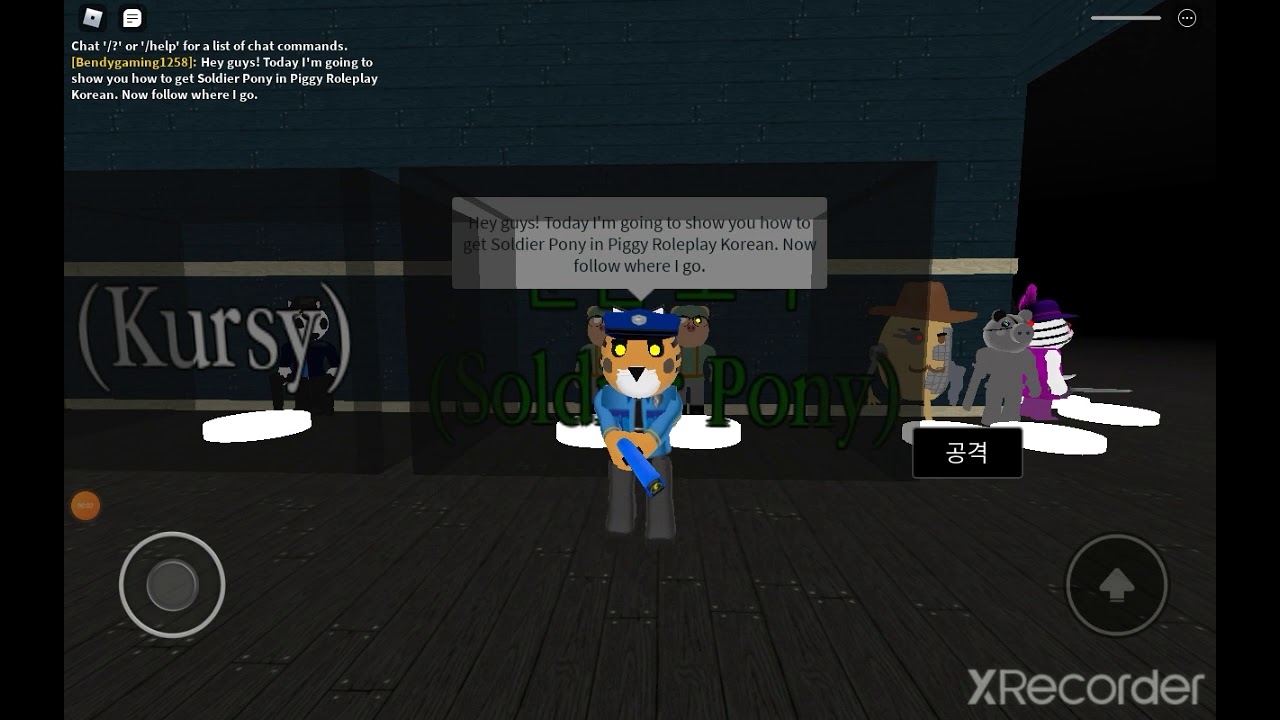 Roblox How to get Soldier Pony in Piggy Roleplay Korean. - YouTube