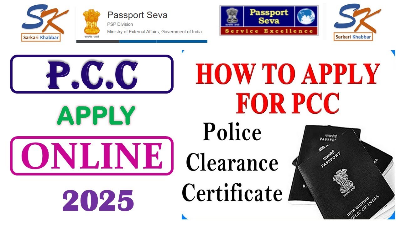 How to Apply PCC Online 2025 | Indian Passport PCC | Apply Police ...
