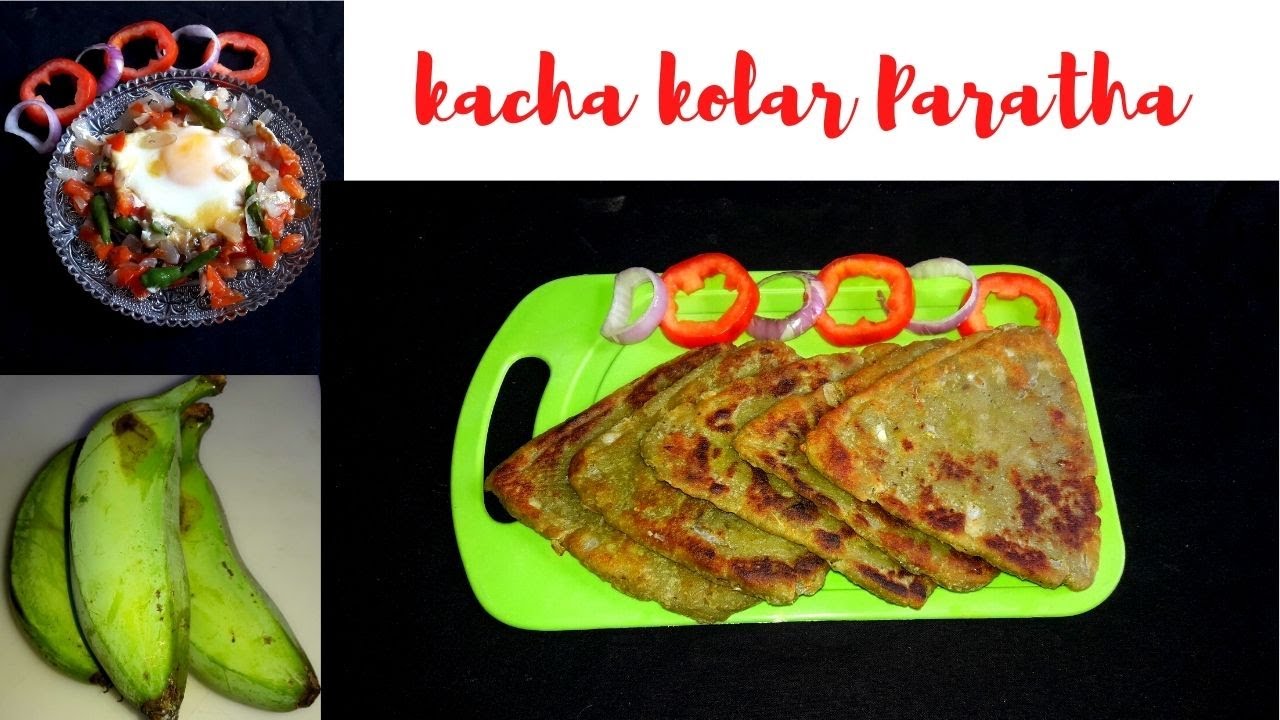 সুস্বাদু কাঁচা কলার পরোটা । Kacha kolar paratha | Banana Paratha ...