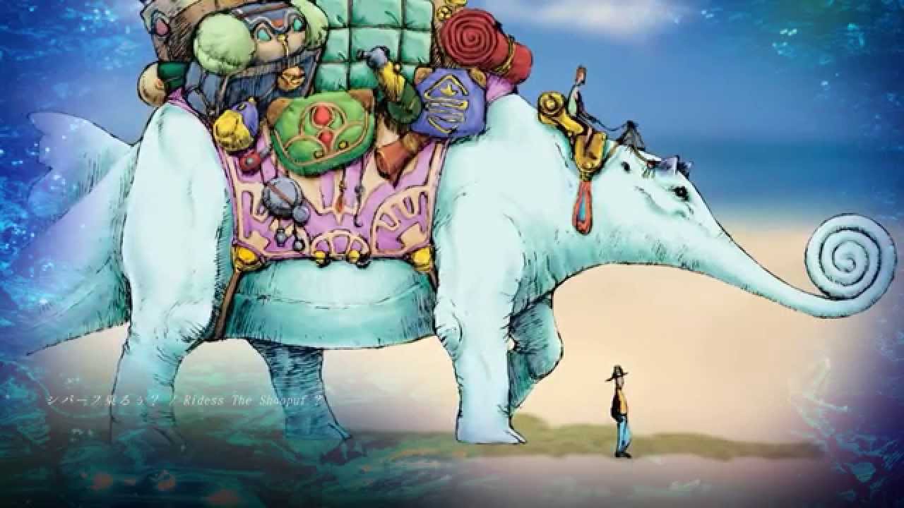 Rides The Shoopuf ? - YouTube