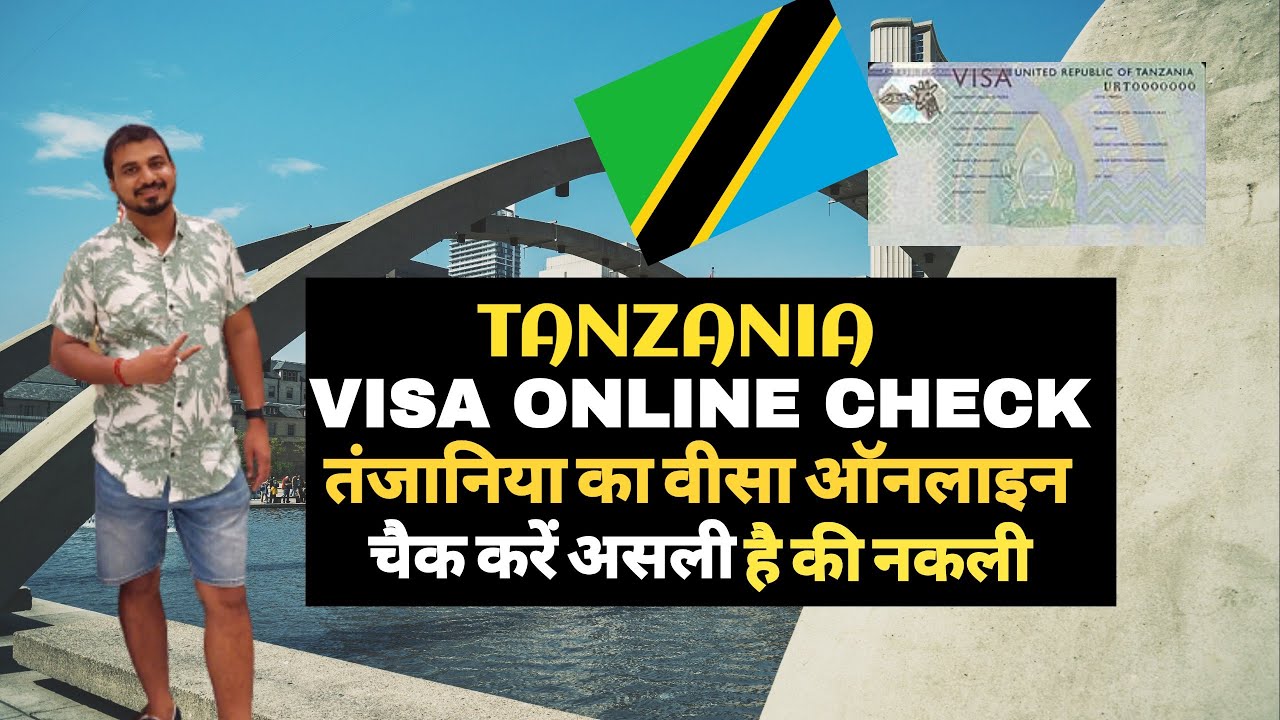 Tanzania Africa Visa How To Check Tanzania Visa Original Or Fake tanzania-africa-visa-how-to-check-tanzania-visa-original-or-fake