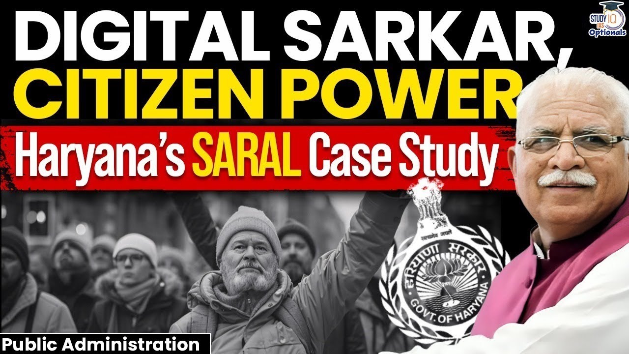 Haryana’s SARAL Platform: Digital Empowerment in Haryana? | Shekhar ...