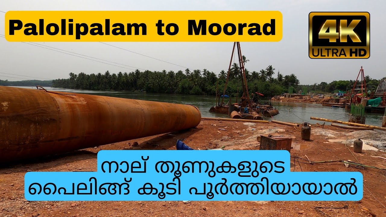 Moorad Palolipalam Work Progress | moorad bridge | fastest work going on - YouTube