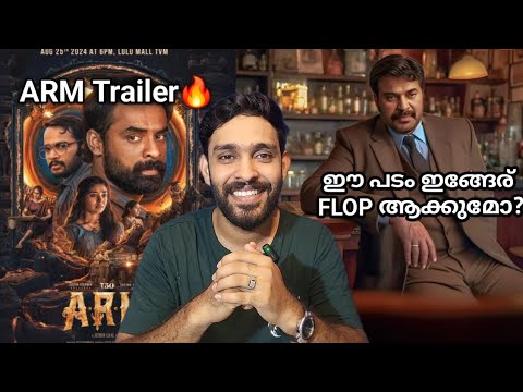 Mammootty Avanazhi 4k| ARM Trailer Kondal Teaser | Suriya Tovino ...