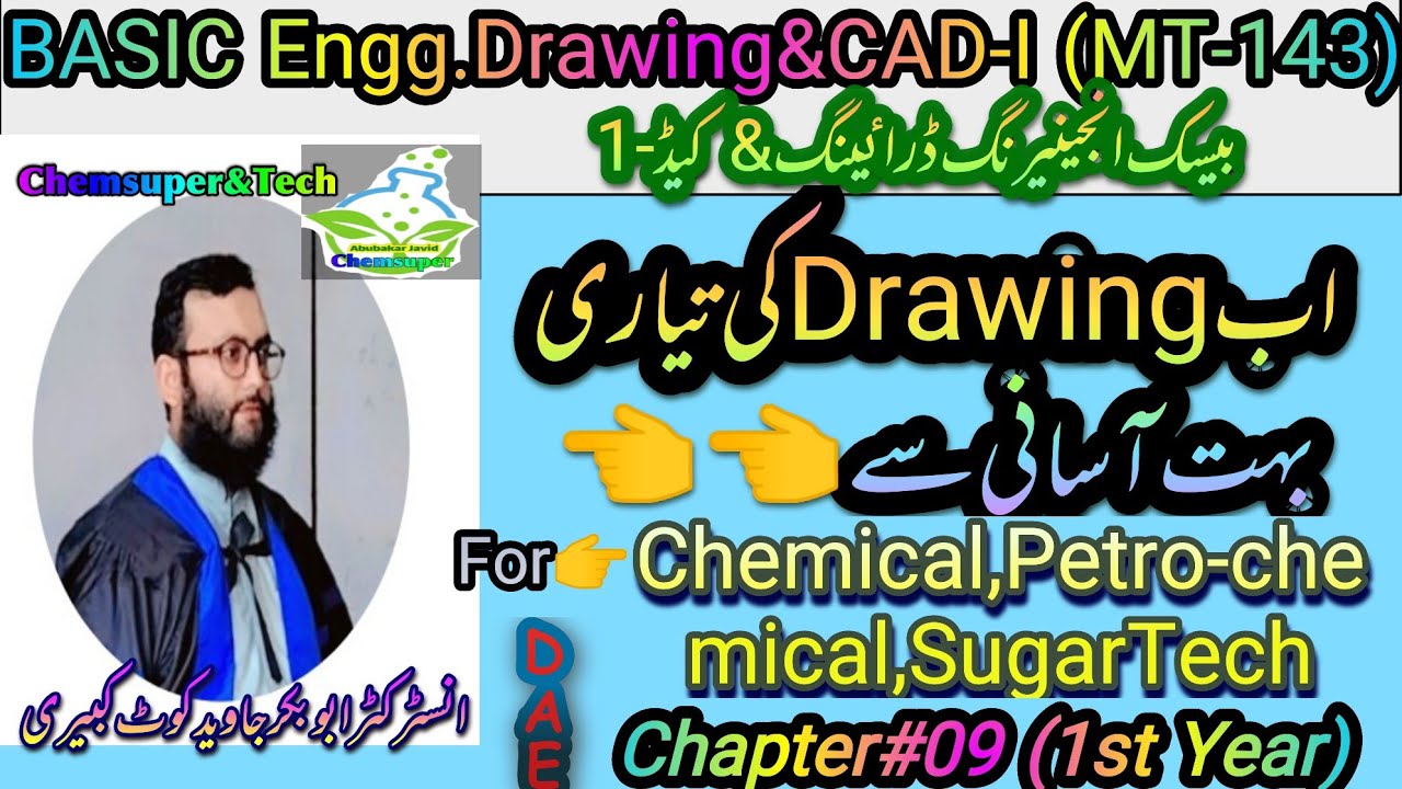 MT-143|DRG-183|Chapter#09|BASIC ENGINEERING DRAWING & CAD-I|DAE |1st ...