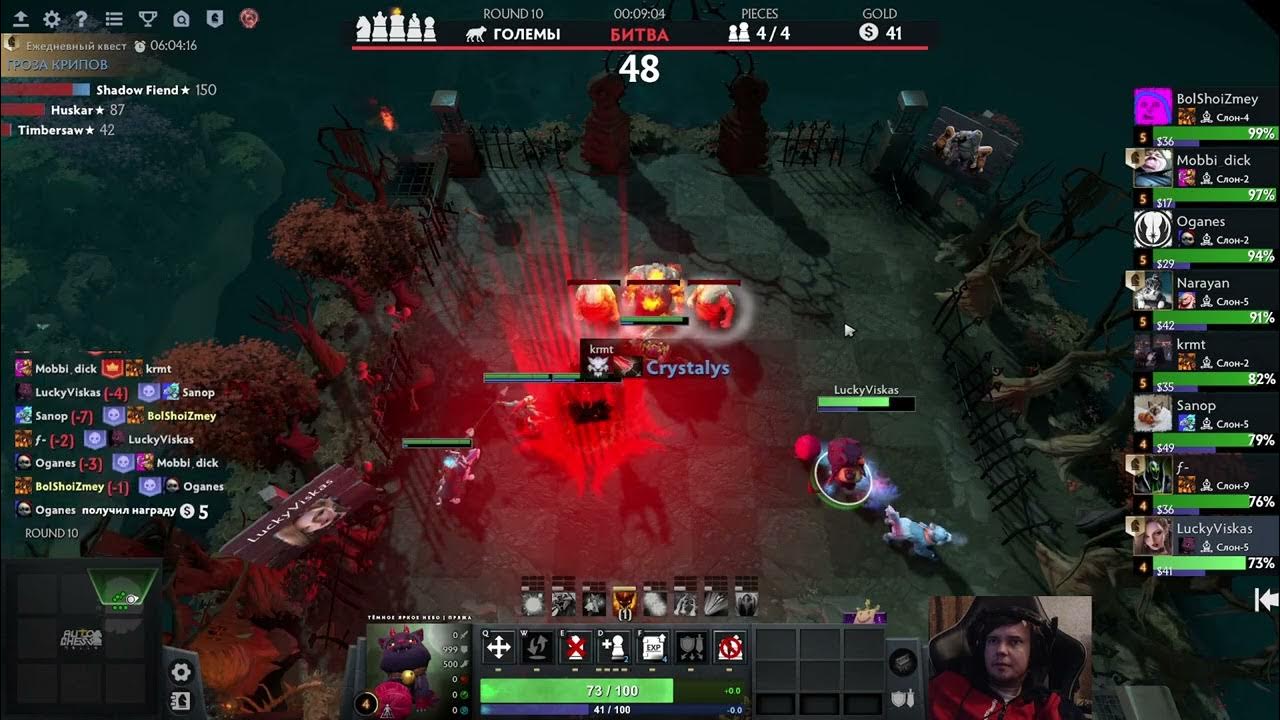 Синергия одного юнита - Faceless Void в Dota Auto Chess - YouTube Синергия одного юнита - Faceless Void в Dota Auto Chess - YouTube