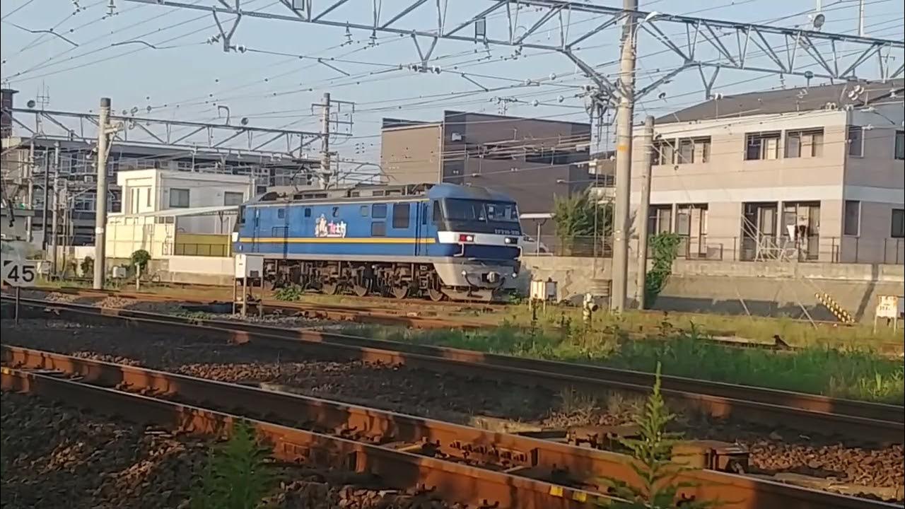 JR貨物桃太郎EF210−330と316 - YouTube