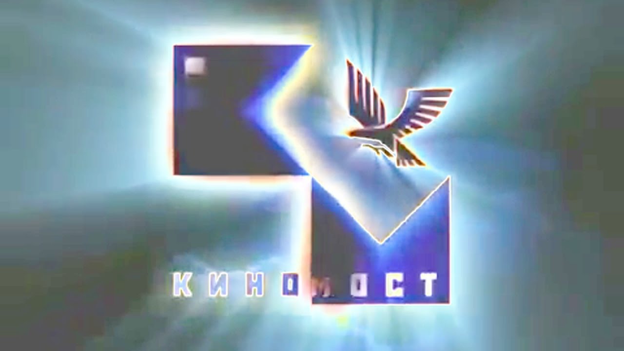 КИНОМОСТ (KinoMost) in Real G-Major 4 - YouTube
