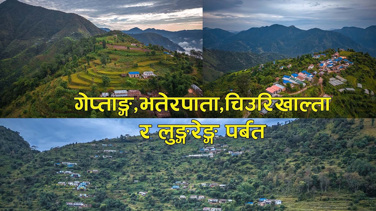 Magistic view of Bihadi-5 Parbat || Geptang,Bhaterpata,Chiurikhalta and ...