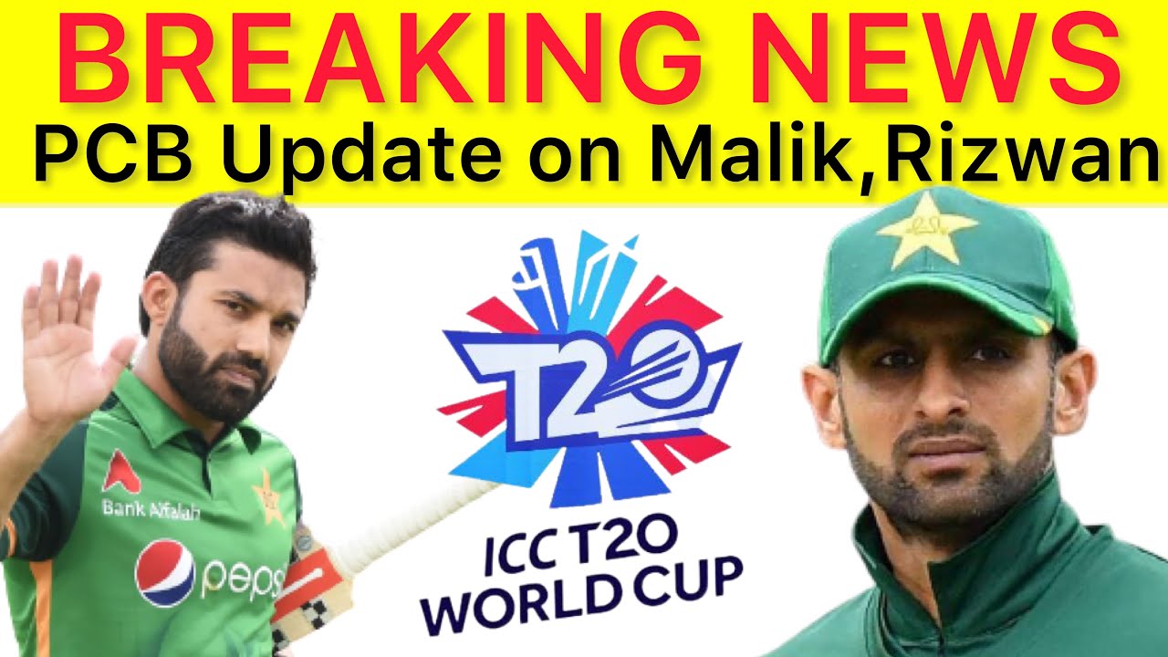 BREAKING | Shoaib Malik, M Rizwan Health Update | Team Mangment ...