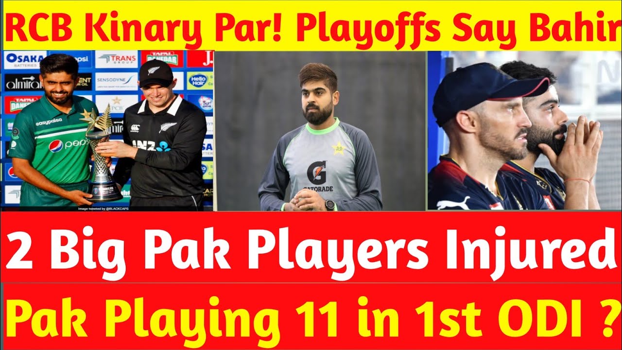 2 Big Pak Players Injured | Pak Playing 11 in 1st Odi | Rcb vs Kkr ...