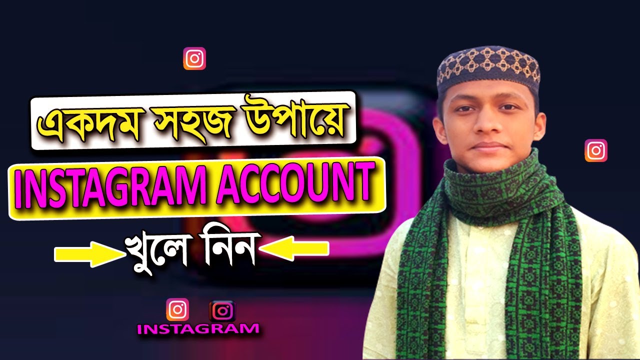 How To Create New An Instagram Account Instagram Account how-to-create-new-an-instagram-account-instagram-account