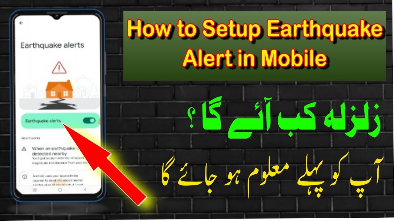 How to Setup Earthquake Alert on Mobile | Earthquake Alert on smart ...