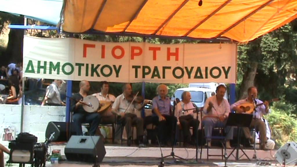 ΠΕΡΔΙΚΟΥΛΑΜ ΓΙΟΡΤΙΝΑΤΗ Κ ΟΜΟΡΦΗ ΠΟΛΥ - YouTube