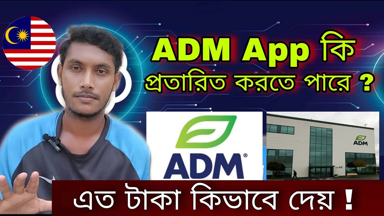 ADM App Malaysia | মালয়েশিয়া ইনকাম এপ | প্রোডাক্ট কিনুন লাভ করুন ...