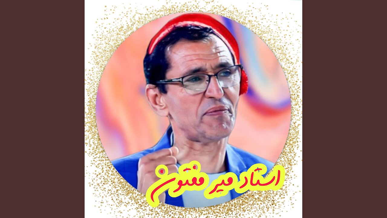 Anar Anar - YouTube