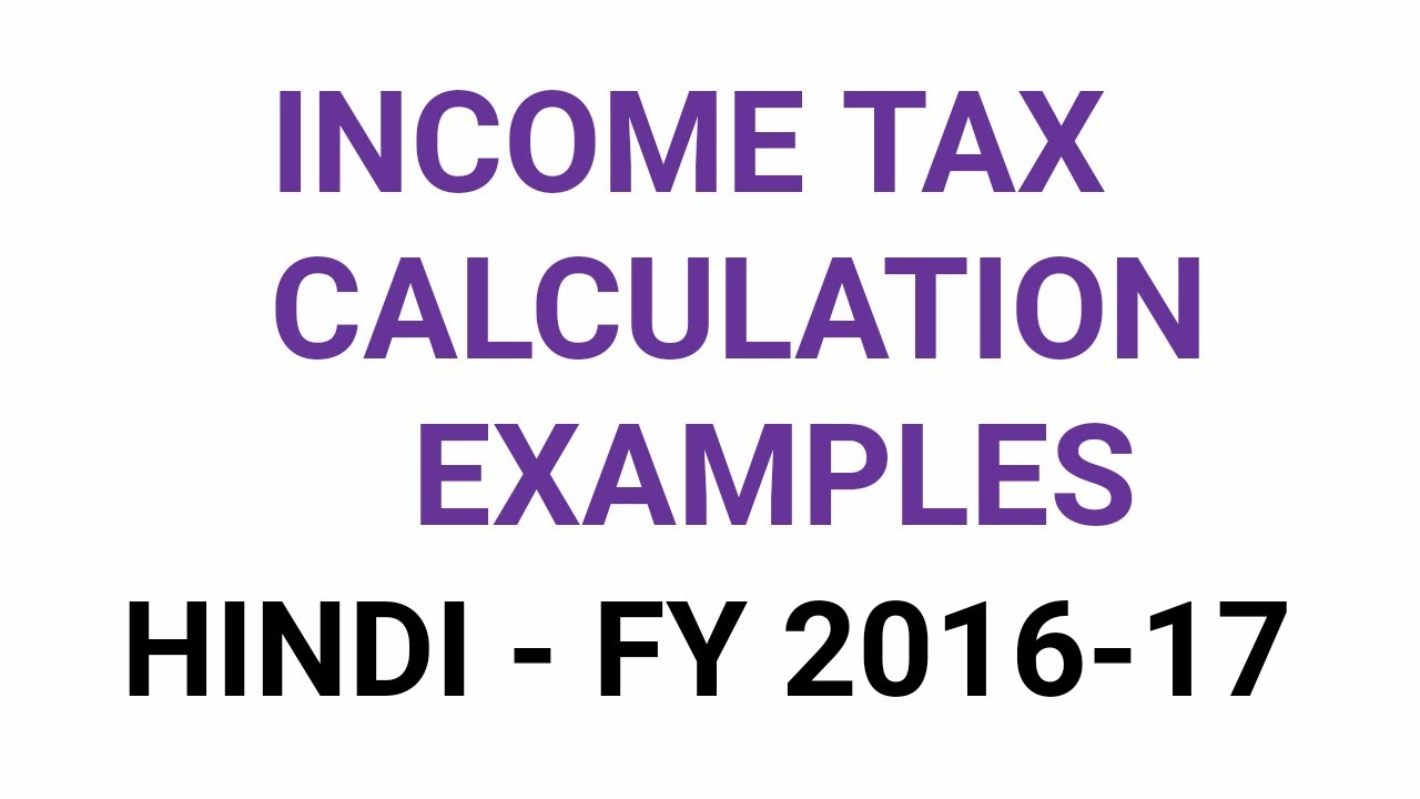 Hindi Calculate Income Tax FY 2016 17 YouTube hindi-calculate-income-tax-fy-2016-17-youtube