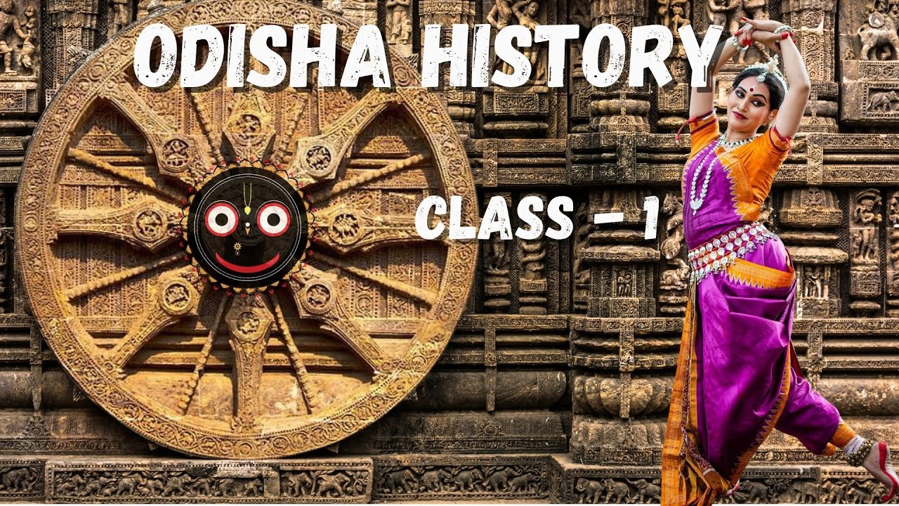 Odisha History : Class -1 || Sources to Study Odisha History || Kaushal ...
