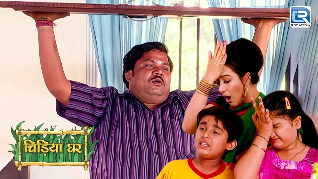 Gadha Prasad ने क्यों तोड़ दिया चिड़िया घर का दरवाजा ? | Chidiya Ghar ...