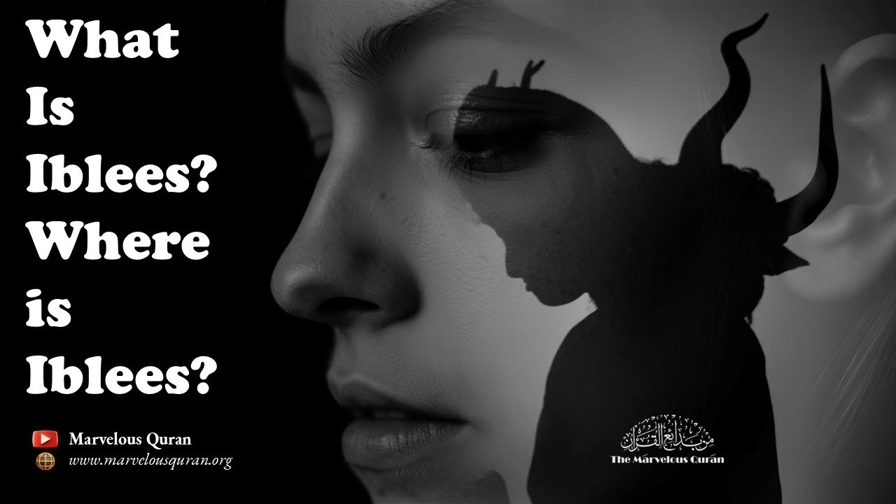 MS74-1 What is Iblees? Where is it? What is Jinn? - YouTube