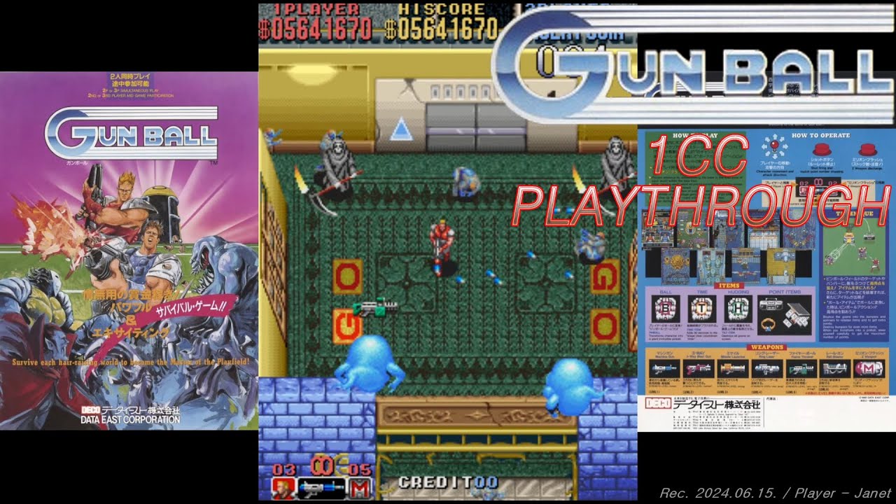 Gun Ball / Nitro Ball - 1CC Playthrough / ガンボール / 건 볼 - YouTube