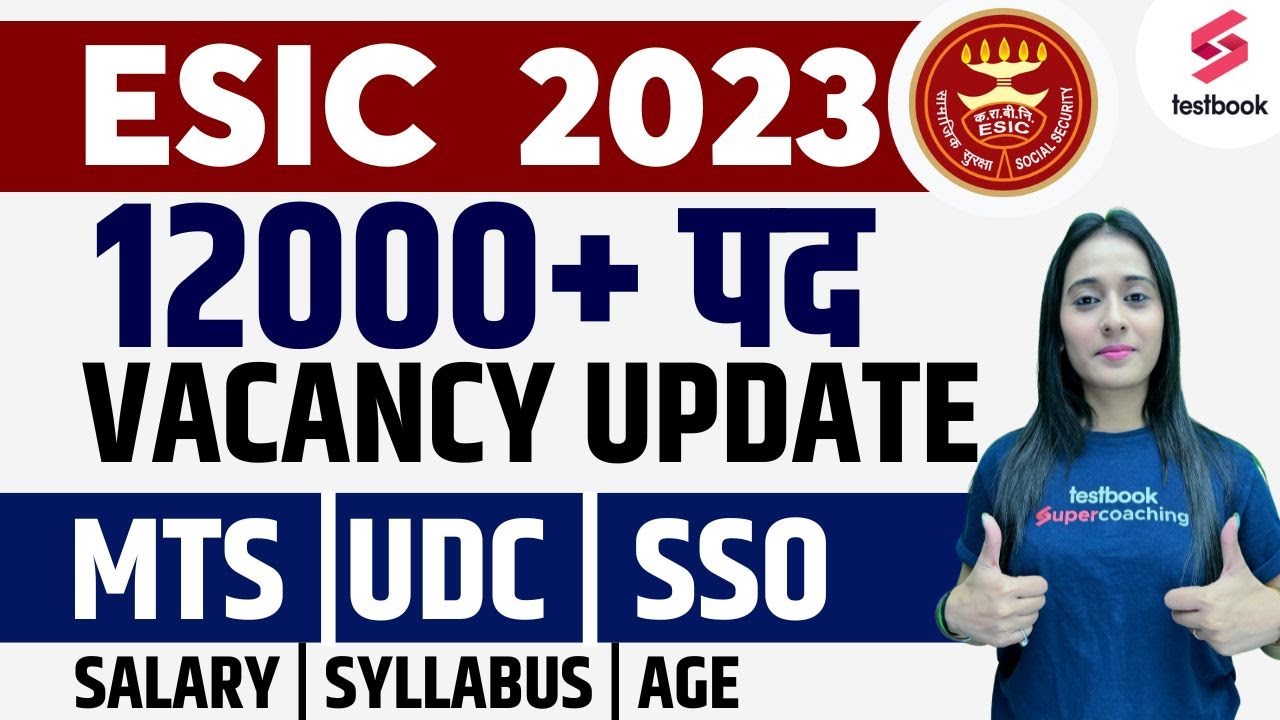 ESIC 2023 | ESIC Vacancy 2023 |12000+ Posts | ESIC MTS, UDC, SSO ...