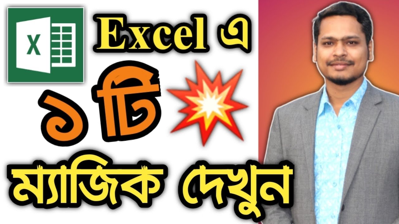 💥 MS Excel Best Magic Tricks 2020 || Excel Tips And Tricks 2020 - YouTube
