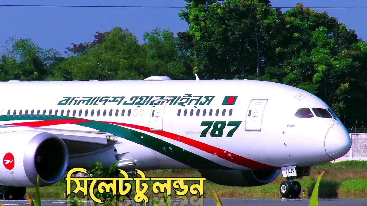 SYLHET TO LONDON MANCHESTER BIMAN BG-207 - YouTube