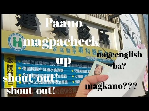 HEALTHCARD AND HEALTH BENEFITS IN TAIWAN|PAANO MAGPACHECK UP SA TAIWAN ...