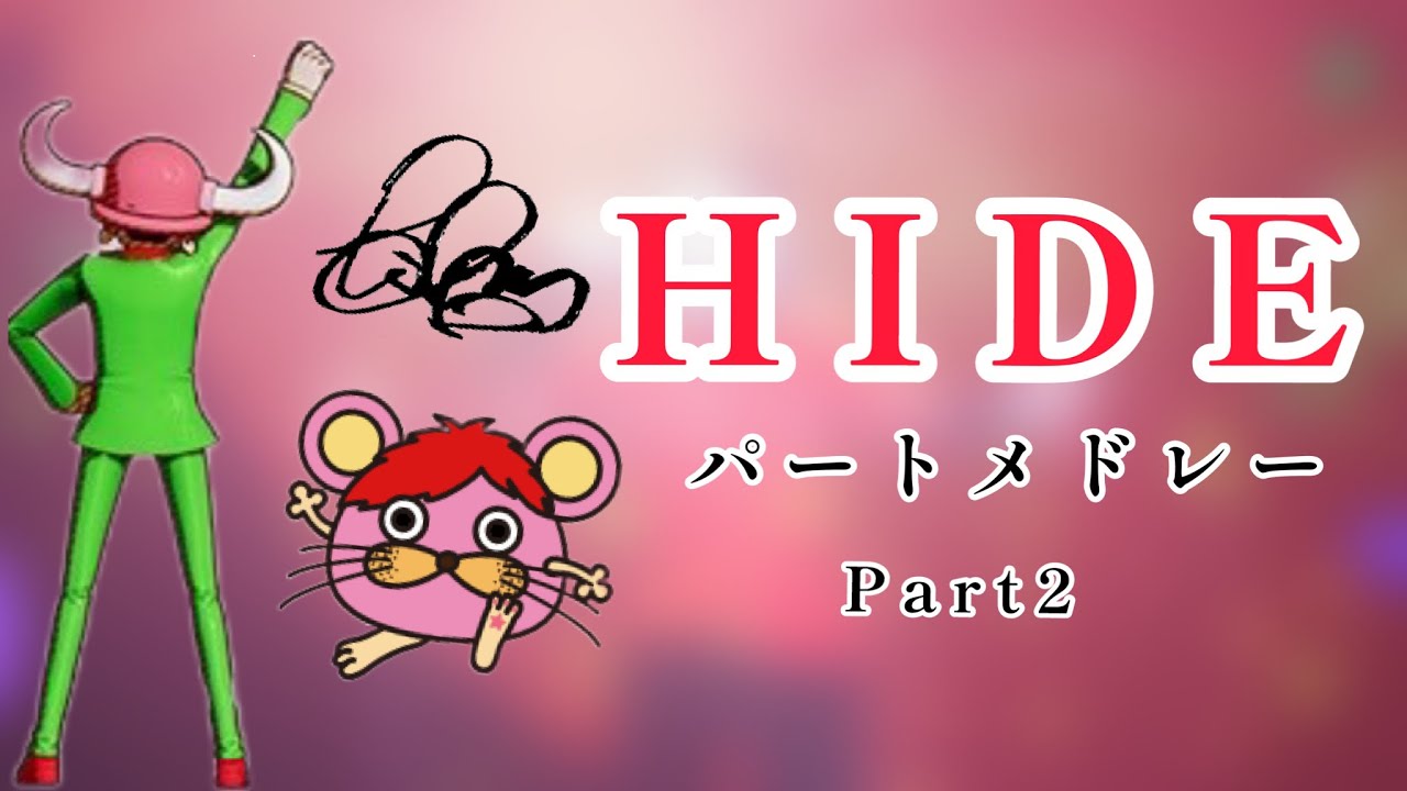 【GReeeeN】HIDEパートメドレー Part2 - YouTube