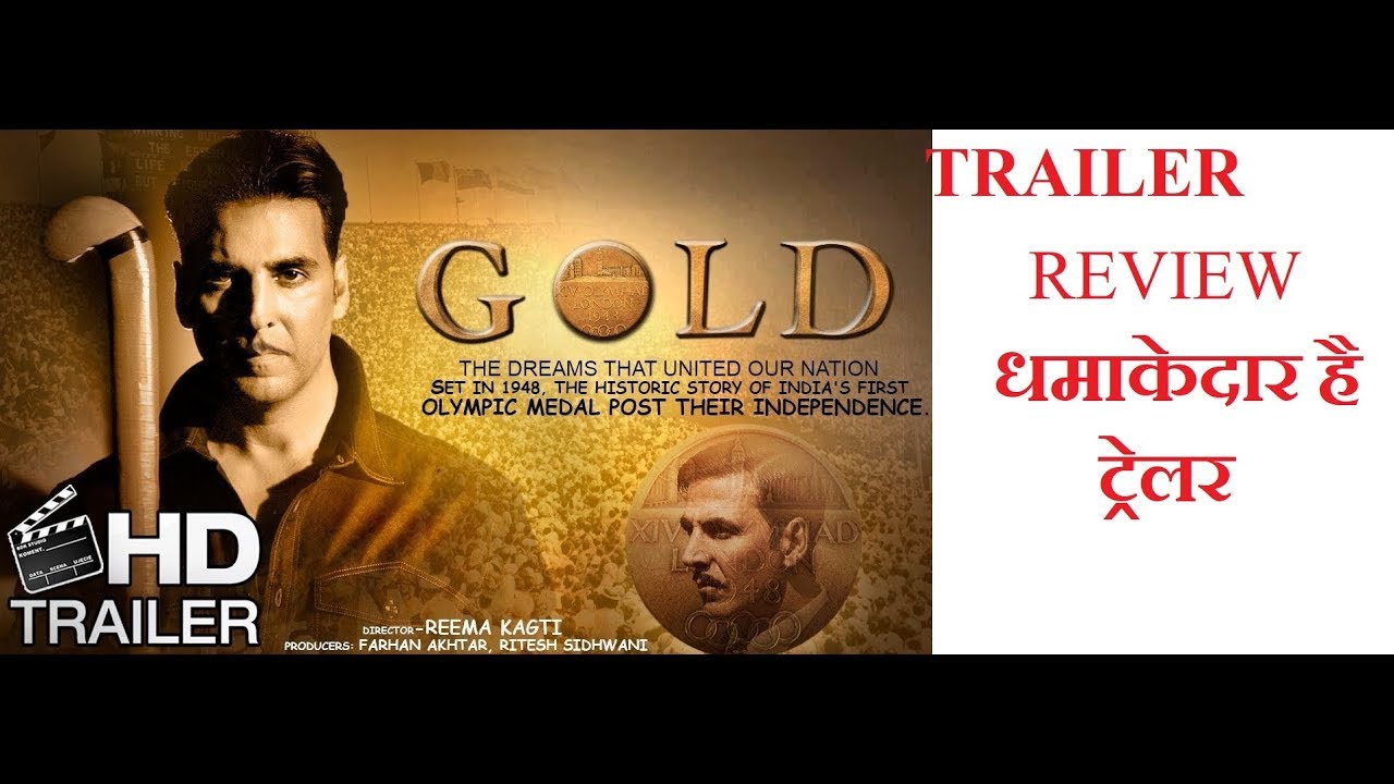 FILM GOLD | TRAILER REVIEW | BY FILM CRITICS RANJEET KUMAR - YouTube