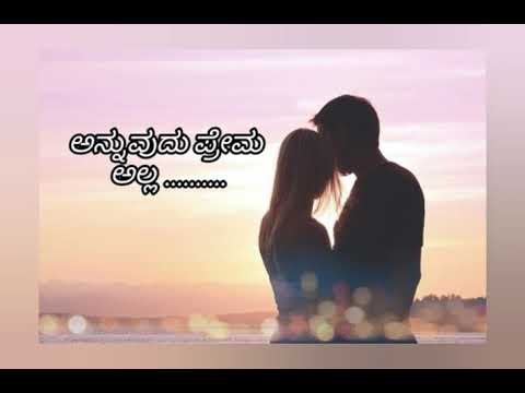 Avan ali eval eli status 😍