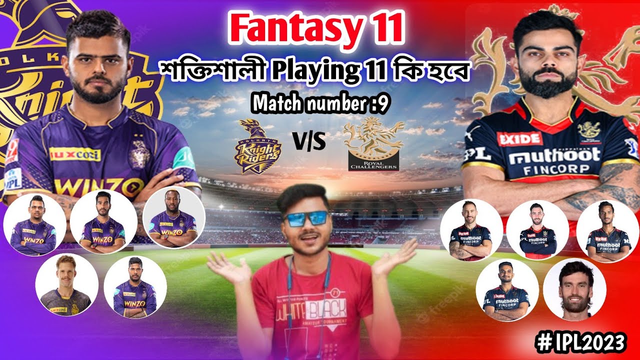ipl match number 9 /KKR VS RCB strongest playing 11 revealed /#ipl2023 ...