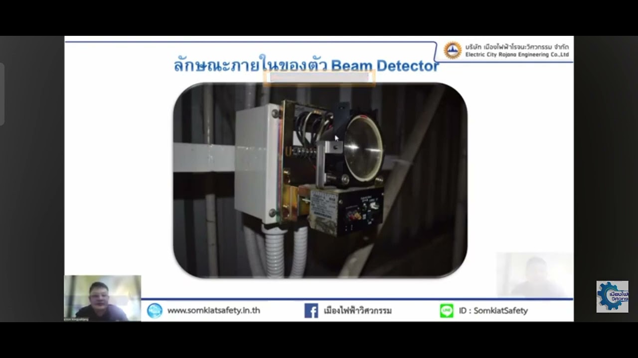 วิธีปรับ beam NOHMI FDGJ203 - YouTube