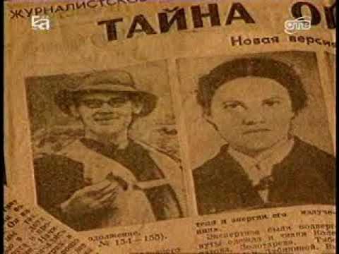 Редкий фильм о перевале Дятлова (Ч.3) - YouTube