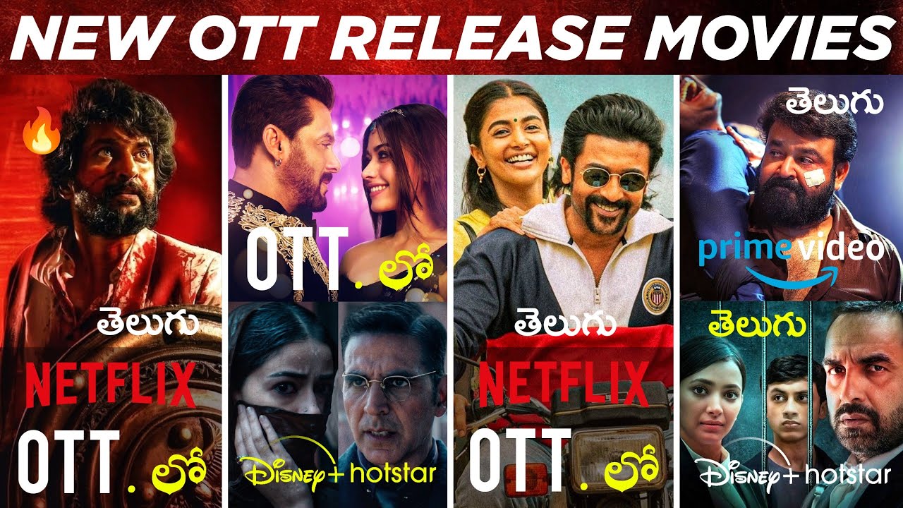 New OTT Release Movies Telugu | 19 New OTT Movies Telugu | OTT Telugu Movies | HIT 3 OTT | Retro ...