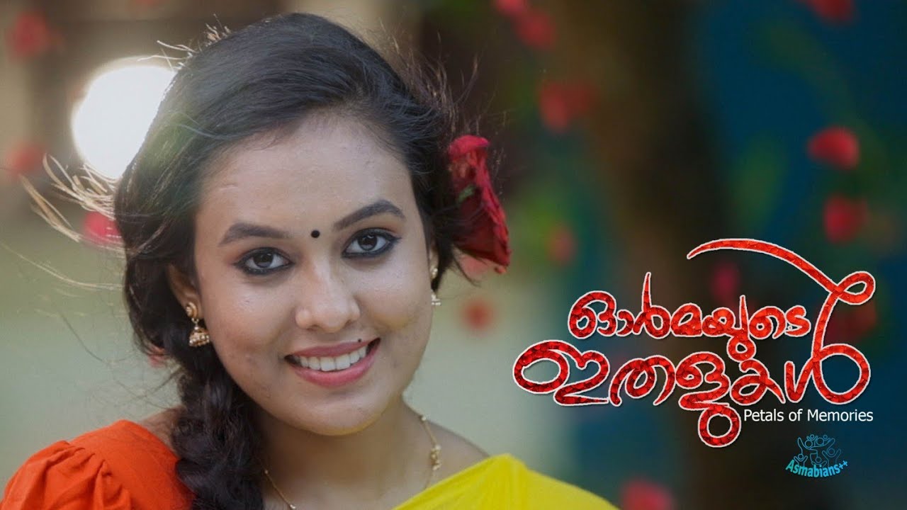 Ormayude Ithalukal Musical Album | Jasmine Kavya | Shimon Jasmine ...
