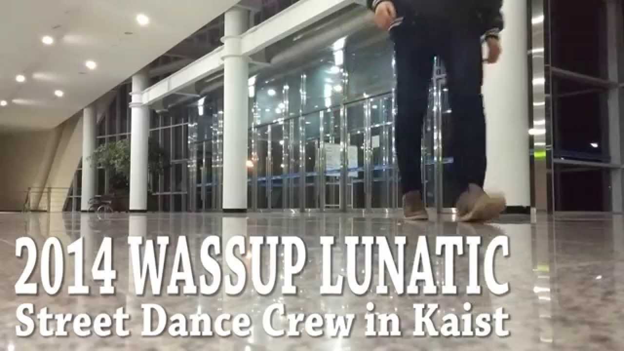 THE REAL LUNATIC 2015 trailer - YouTube
