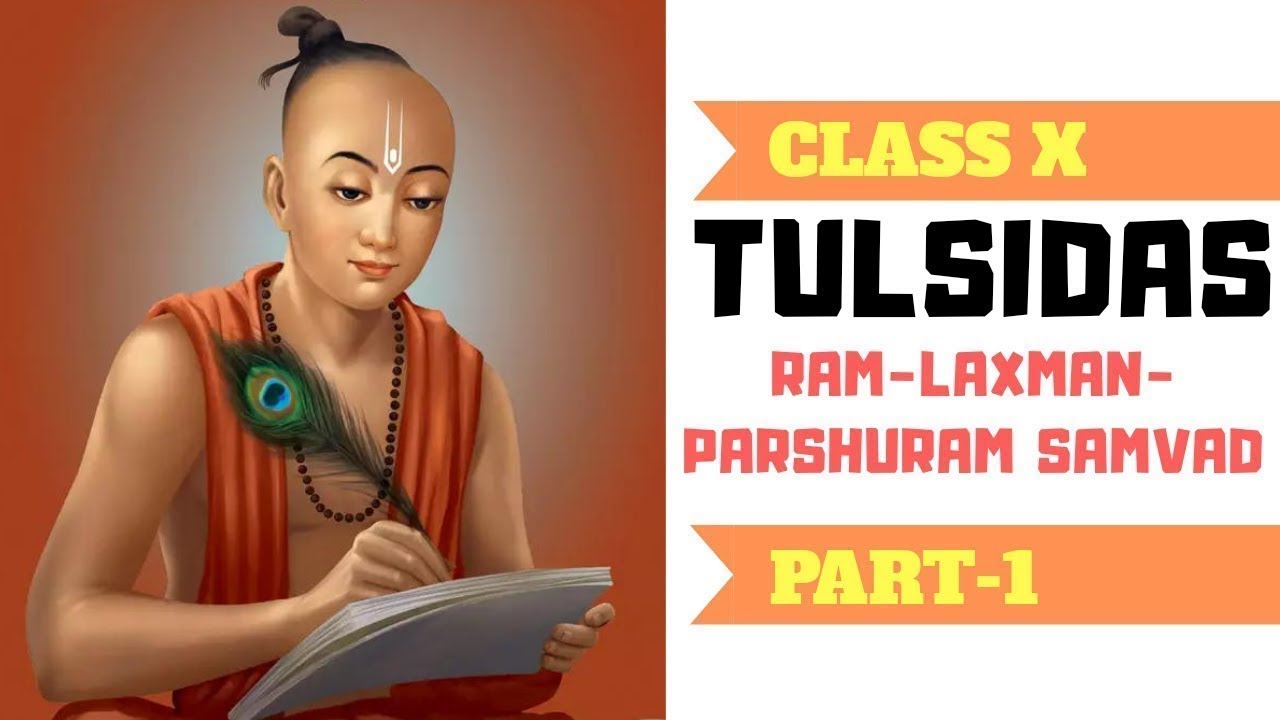 Class 10 TULSIDAS RAM LAXMAN PARSHURAM SAMVAD Tulsidas Explanation class-10-tulsidas-ram-laxman-parshuram-samvad-tulsidas-explanation