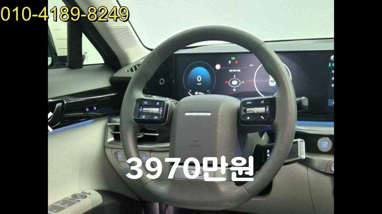 그랜저 (GN7) 가솔린 2.5 2WD 익스클루시브 / 2023년 / 1.4만 / 무사고 / 3970만원 - YouTube