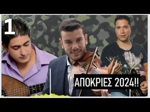 ΜΠΙΛΑΚΟΣ ΕΓΓΑΡΕΣ - YouTube