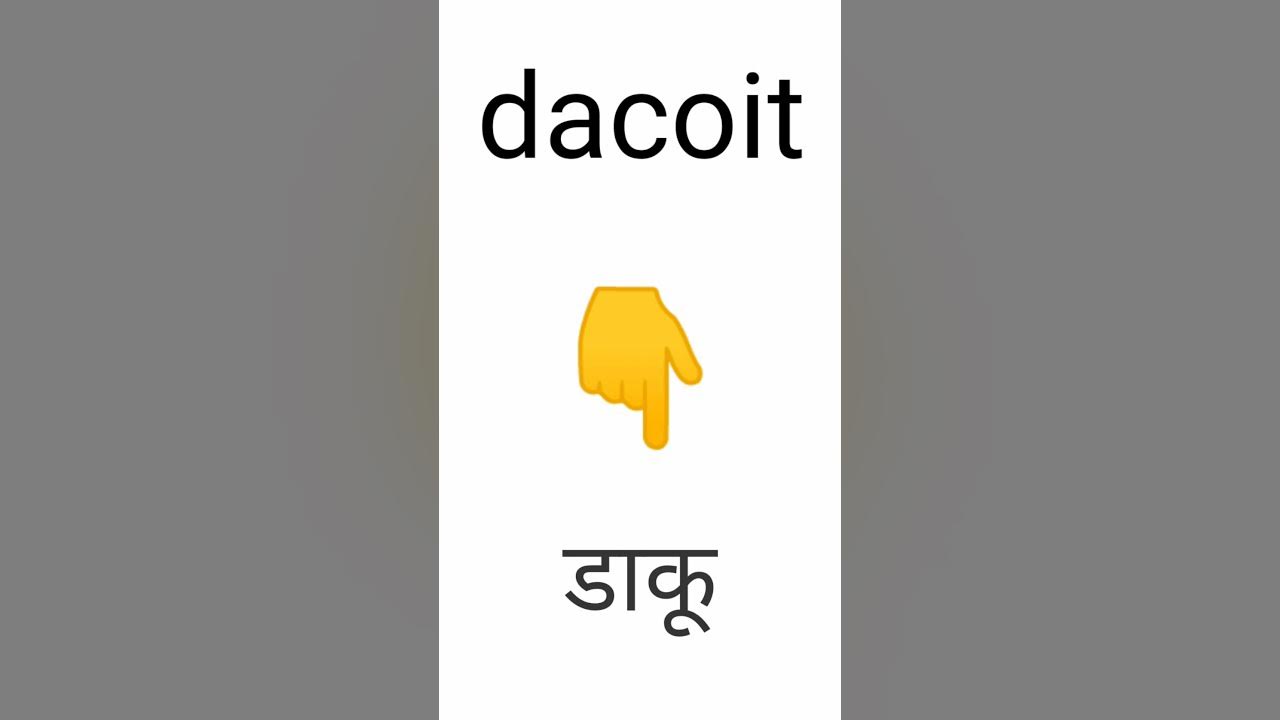 Dacoit Meaning In YouTube dacoit-meaning-in-youtube