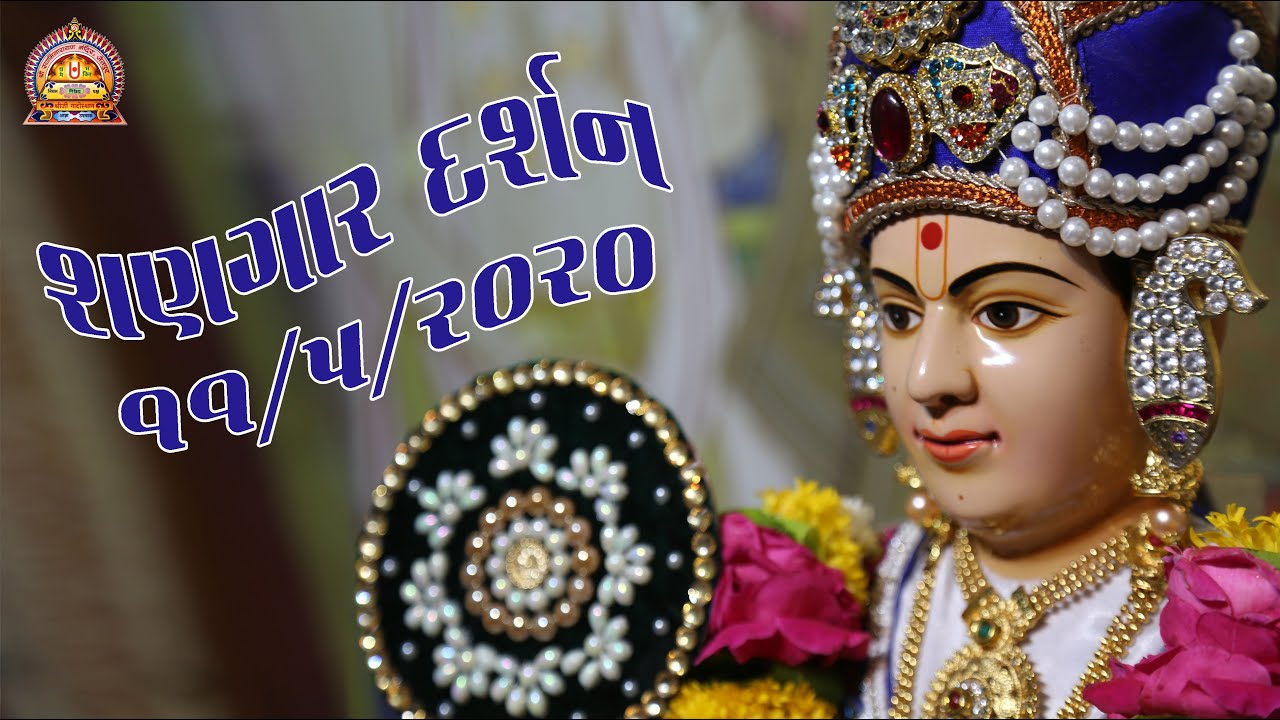 SANGAR DARSHAN JETPUR DHAM 11/5/2020 - YouTube