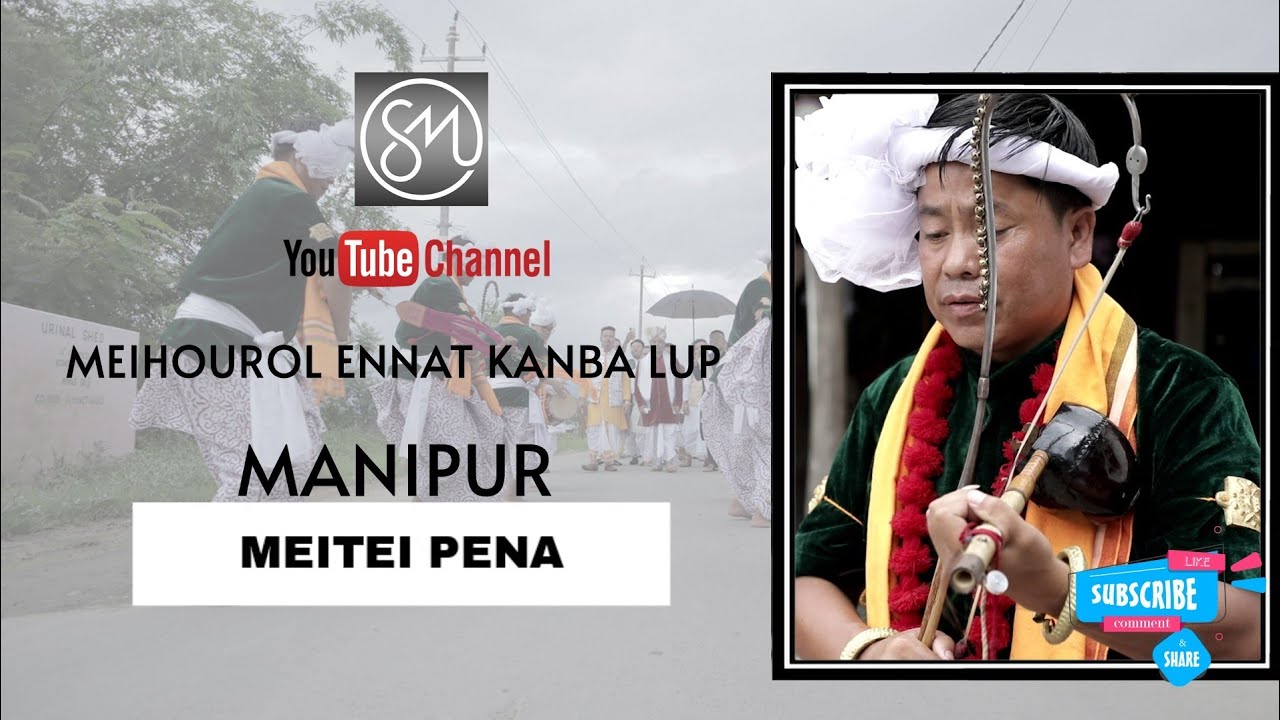MEITEI PENA (MEIHOUROL ENNAT KANBA LUP ) MANIPUR INDIA 🇮🇳🇮🇳🇮🇳🇮🇳🇮🇳 - YouTube